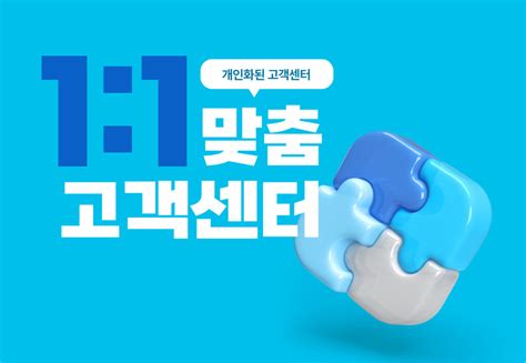 콜센터 4대 필수 멘트 첫인사부터 양해멘트까지 Cs쉐어링