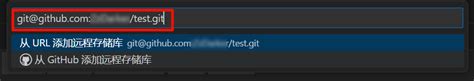 在vscode中使用gitvscode暂存的更改 Csdn博客
