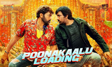 పనకల లడగ రలజ ఇక మస జతర Poonakalu Loading Song out