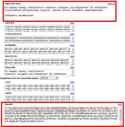 Как быстро узнать и преобразовать кодировку Как быстро узнать и преобразовать кодировку