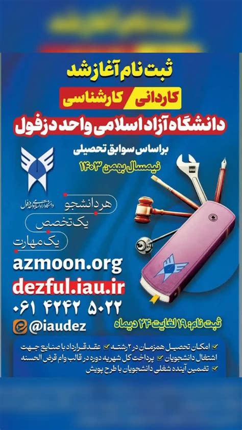 ‎دانشجویان دانشگاه آزاد دزفول‎ ‎کدوم دوستته؟؟ تگش کن ‌ 😂😂 ‌ ‌ ‌