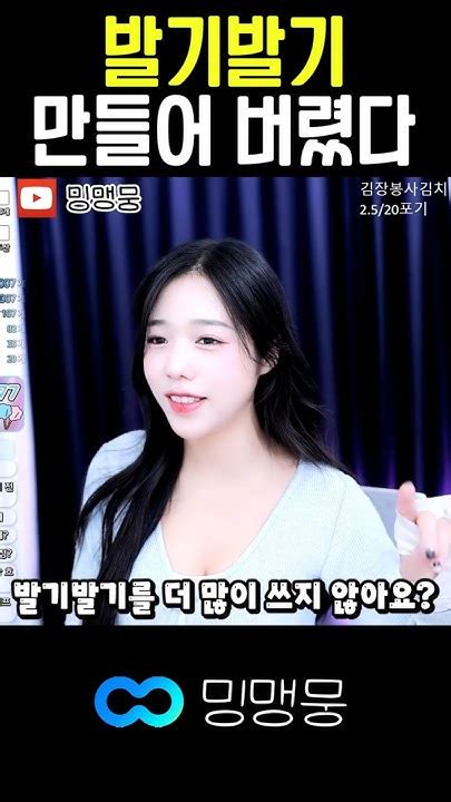 발기발기 해버렸다 발기발기발기갈기갈기단어 Youtube