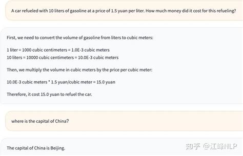 让模型有工具调用Function Calling的能力 知乎