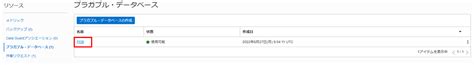 101 Exadb Dを使おう Oracle Cloud Infrastructure チュートリアル