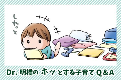 子どもがゲームばかりしていて心配。ゲームをやめさせる方法は？ 1万年堂ライフ