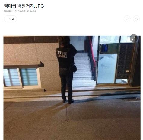 생생 명장면 남편과 전남친 정x 비교하는 유부녀