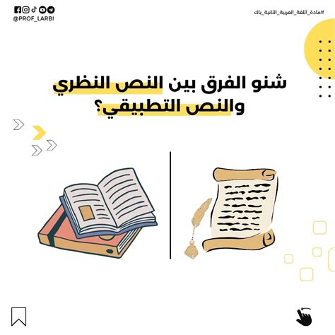 Prof Larbi Prof Larbi • Instagram Photos And Videos