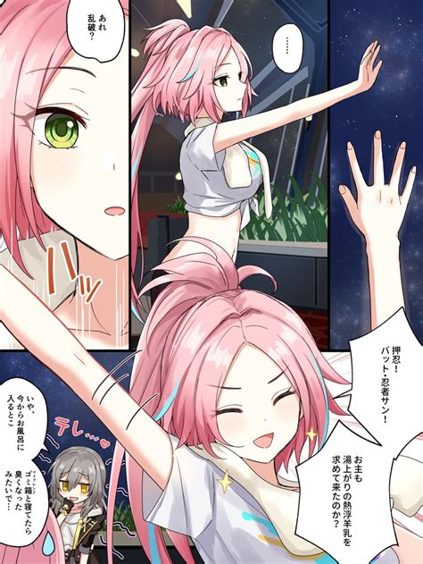 Trailblazer Stelle And Rappa Honkai And 1 More Drawn By Suzugahama