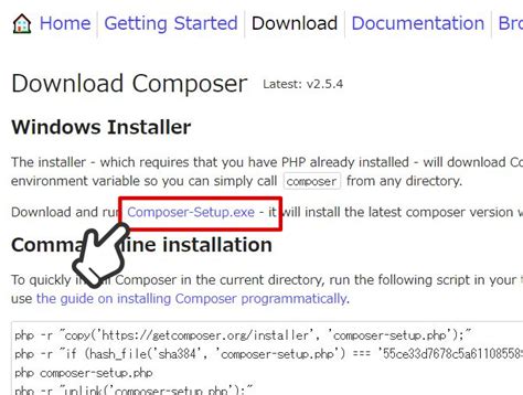 【php】composerをインストールする方法（windows10） Katsuo Blog