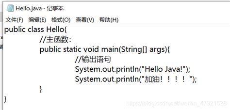 Java命令行运行、常用工具 指令java运行命令 Csdn博客