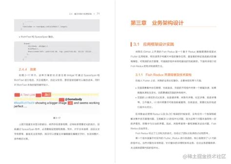 2023年flutter开发前景如何，能找到工作吗？引言 flutter 自诞生之日起，从来都稳坐风口浪尖，关注与争议一 掘金
