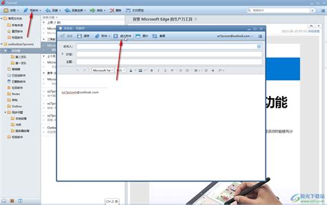 Foxmail怎么发送超大附件 Foxmail邮箱中发送邮件时添加大文件作为附件的方法教程 极光下载站