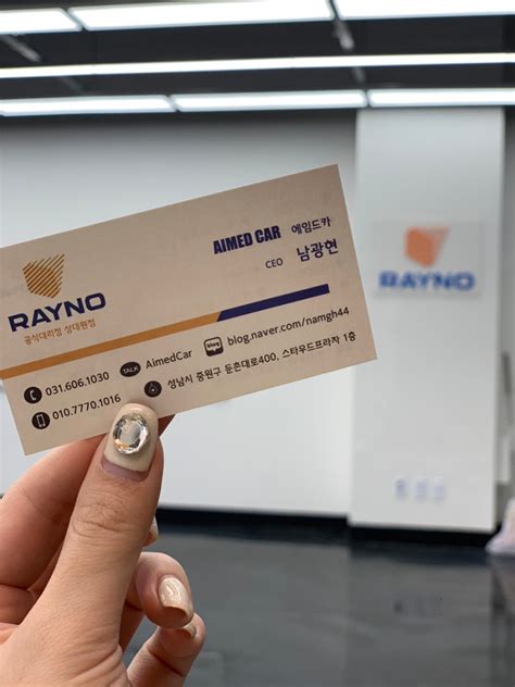 리뷰 2021 더 뉴레이 가솔린 시그니처 성남썬팅 경차 레이노 썬팅 상대원점 자동차썬팅추천 신차썬팅 네이버 블로그