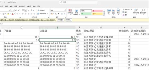 C CSV工具类读取csv文件将数据导出为csv文件格式用DataGridView表格控件显示 EW帮帮网