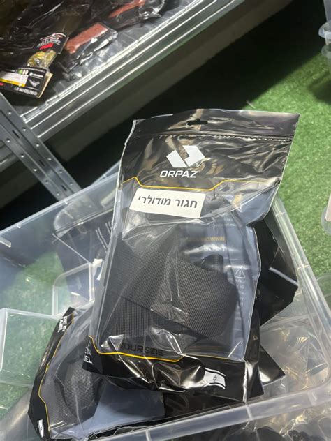 חגורה מודולרית Orpaz פנטום ציוד להגנה עצמית