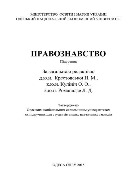 Utf8b0j Rgncw0llqvtc30l3qsncy0yhrgtcy0l4ucgrm Pdf