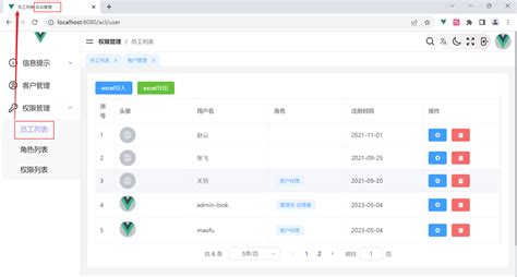 简洁好用的【vue3 Admin】后台管理系统【开源项目】vue3 Admin Csdn博客
