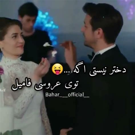 دختر نیستی اگه😝 موافقی؟😆 Youtube