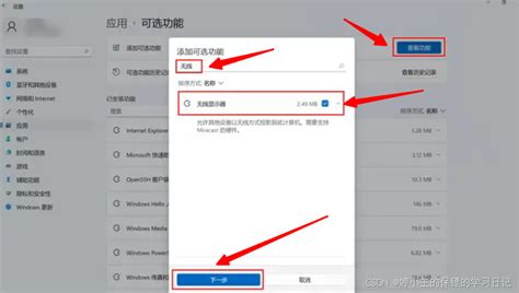 两台笔记本，一台作主机，另一台作为屏幕（连接教程） 两台笔记本电脑如何实现双屏 csdn博客
