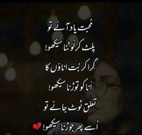 Syed Mohsin Ali Shah Posted On Linkedin