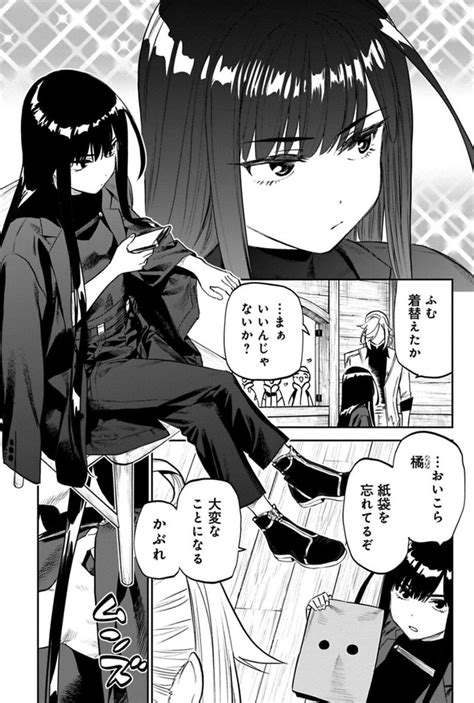 V Chaos 📚☕️ Conhead Sweep On Twitter If Liking These 32 Year Old