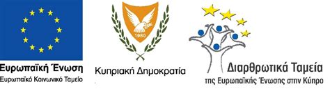 ΕΥΡΩΠΑΪΚΟ ΠΑΝΕΠΙΣΤΗΜΙΟ ΚΥΠΡΟΥ Γραφεία Διασύνδεσης Πανεπιστημίων με την αγορά εργασίας