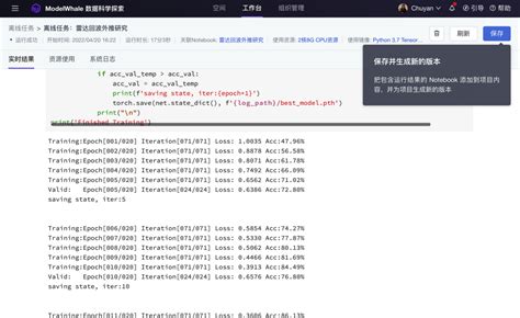 Canvas 低代码拖拽建模，支持离线任务｜modelwhale 版本更新拖拉拽建模 Github Csdn博客