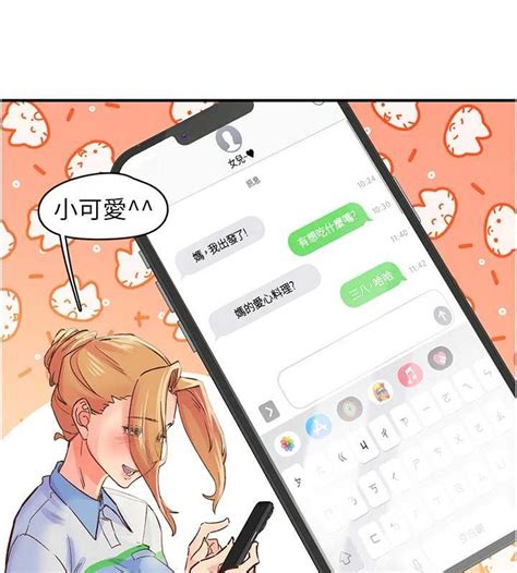 第2话 店长，我马上让妳舒服 《下一颤，性福》未删减版全集免費在线阅读 禁漫岛 韩漫日漫3d漫画的禁漫天堂
