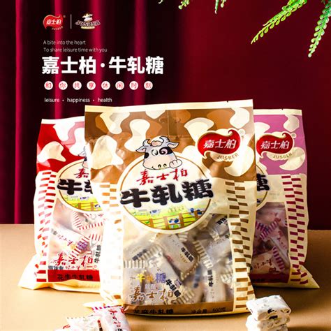 晋江嘉福食品有限公司 嘉士柏股份有限公司