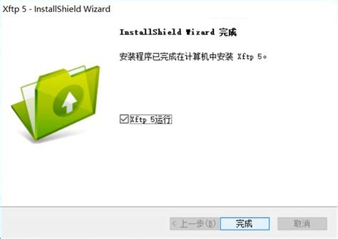 使用xftp上传文件到linux服务器xftp6 文件直接拖动不能覆盖 Csdn博客