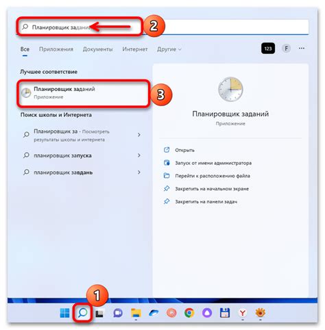 Не отображается языковая панель в Виндовс 11