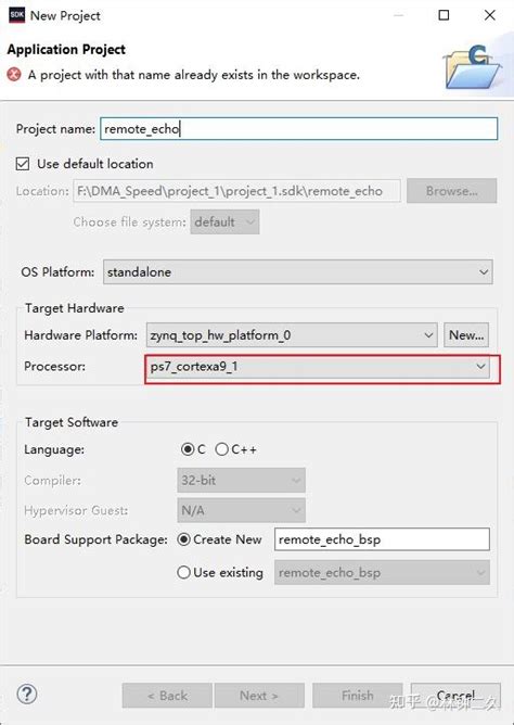 跑通ug1186 Openamp Echotest例子记录 知乎