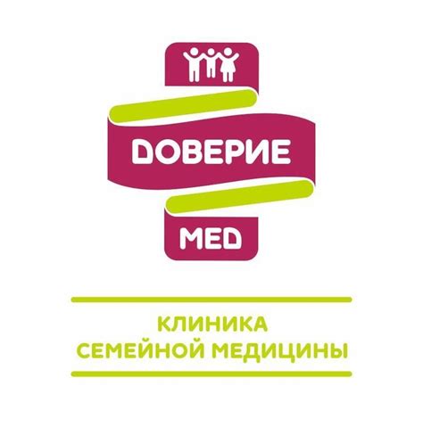 КСМ Доверие-Мед | Novosibirsk