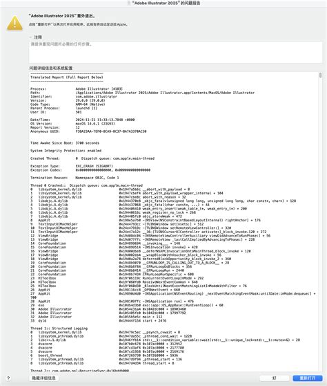 How Do I Recover Files After A Crash That Simply D Page 2 Adobe Product Community 15029929