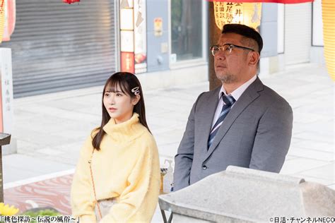 第9 10弾『桃色探訪～伝説の風俗～【大阪・難波編】』 ケンドーコバヤシ主演『桃色探訪〜伝説の風俗〜』公式サイト
