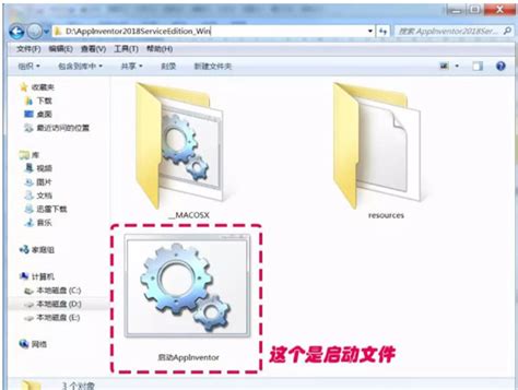 app inventor软件下载 app inventor中文版下载v3 29 0720 当快软件园