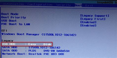 Insydeh20 setup utility как установить windows с диска