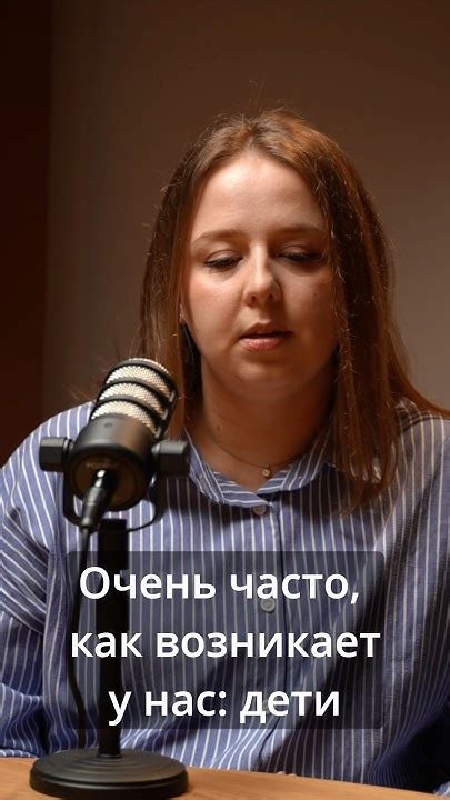 Агрессия детей от ощущения ненужности Podcast подкаст дети интервью психология Youtube