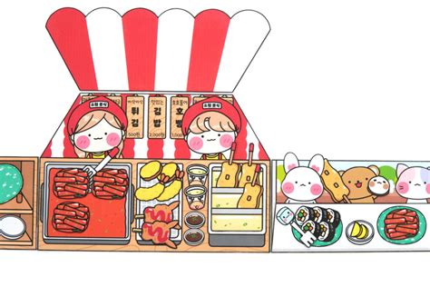 소워니놀이터 무료도안 블로그 학교 바로가기 Choi지피티 최주임