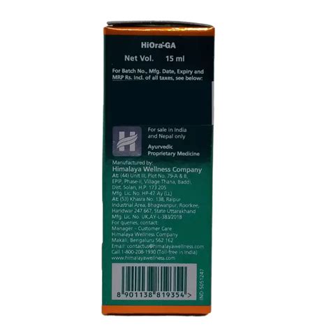 Buy Hiora-Ga Gel (15ml) - Himalaya
