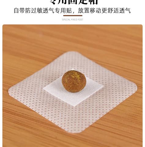 Oem Patch Belly Button Disposable Navel Sticker Patch Dampness