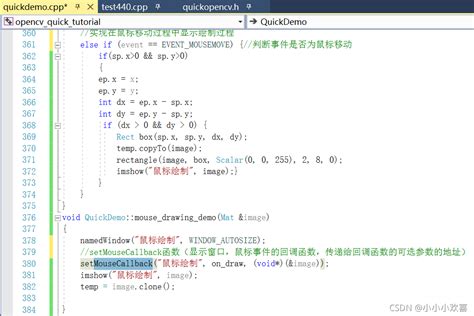 Opencv块速入门—鼠标操作与响应 Csdn博客