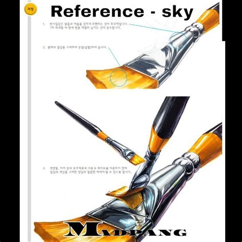 도움이 되었으면 합니다 붓 털 쇠 광택 개채표현 명암 질감 반사체 확산체 미술대학 입시미술 기초 디자인 채색 수채물감 포스터물감 수업