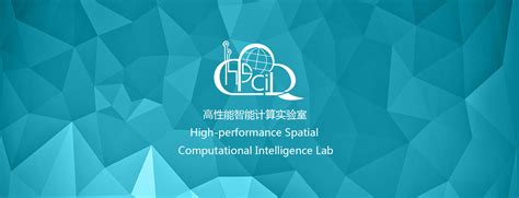 HPSCIL