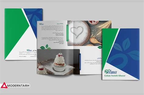 نمونه کاتالوگ صنایع و مواد غذایی مدرن طرح