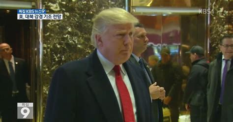 미·중·러 경쟁 심화세계 정치 지형 격변