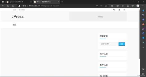 在centos7 9安装tomcat8，并配置服务启动脚本，部署jpress应用 centos7 9 安装tomcat csdn博客