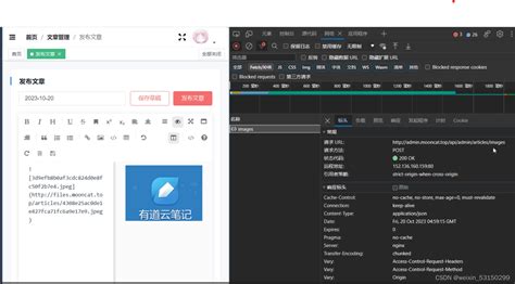 个人博客系统 Csdn博客