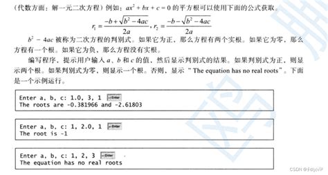python 的判断语句练习题 python简单判断练习题 csdn博客