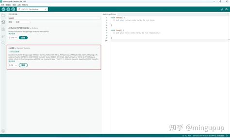 Esp32arduino入门（一）：开发环境搭建 知乎